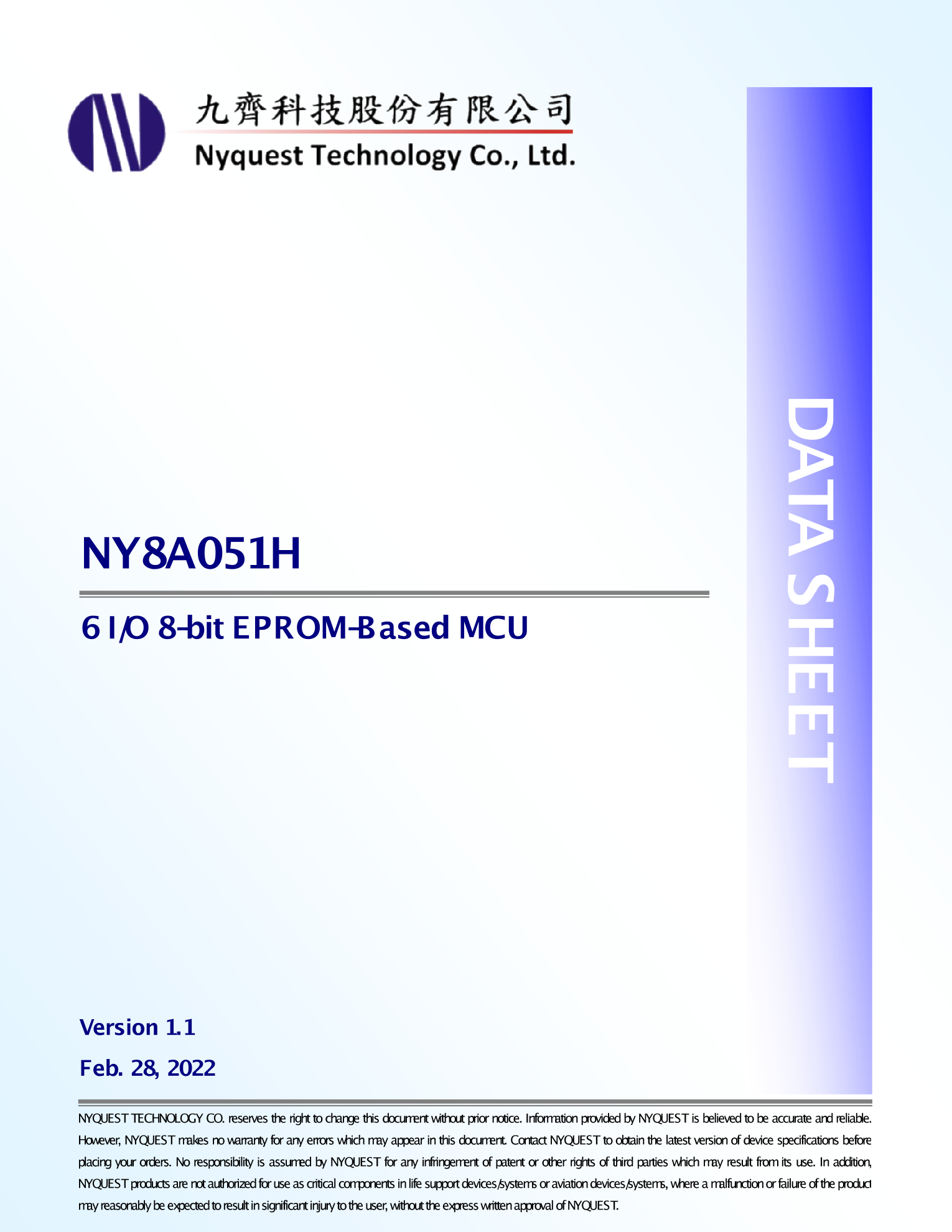 NY8A051H_（九齐）NY8A051H中文资料_价格_PDF手册-立创电子商城
