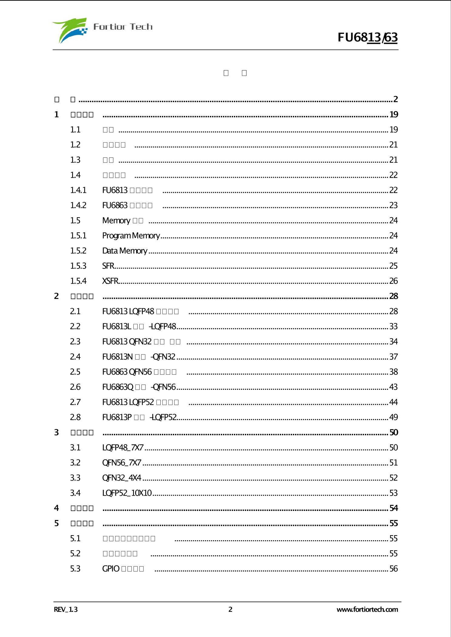FU6813L_（Fortior Tech(峰岹)）FU6813L中文资料_价格_PDF手册-立创电子商城
