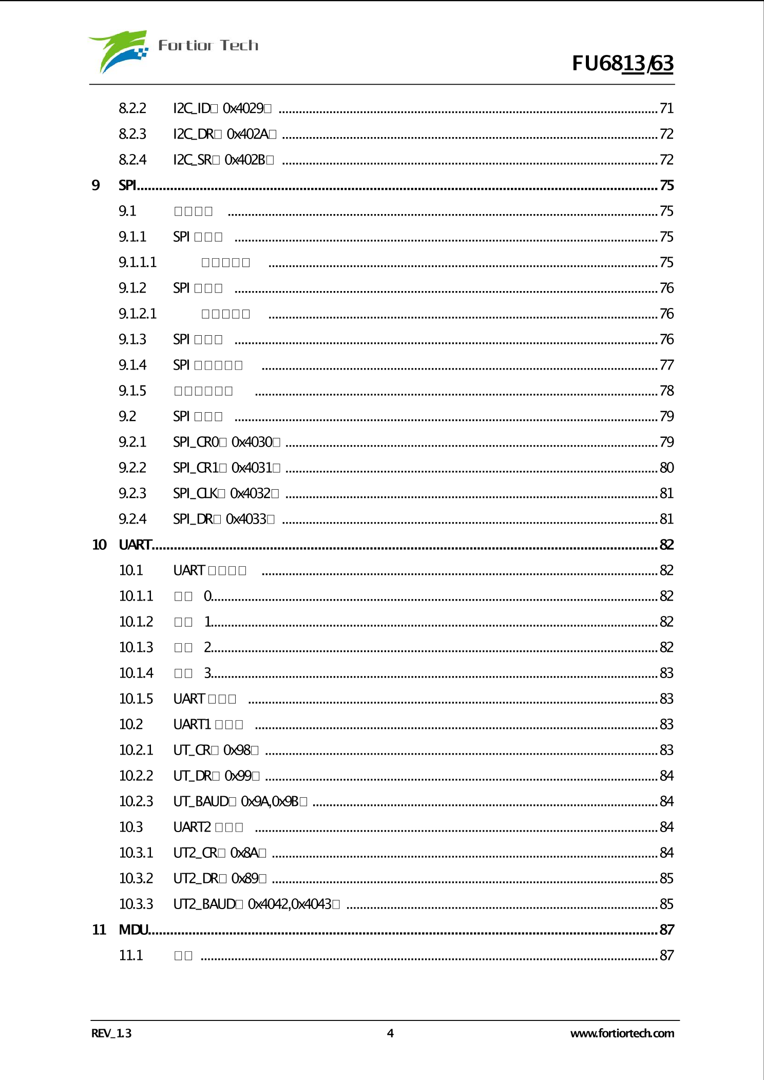 FU6813L_（Fortior Tech(峰岹)）FU6813L中文资料_价格_PDF手册-立创电子商城