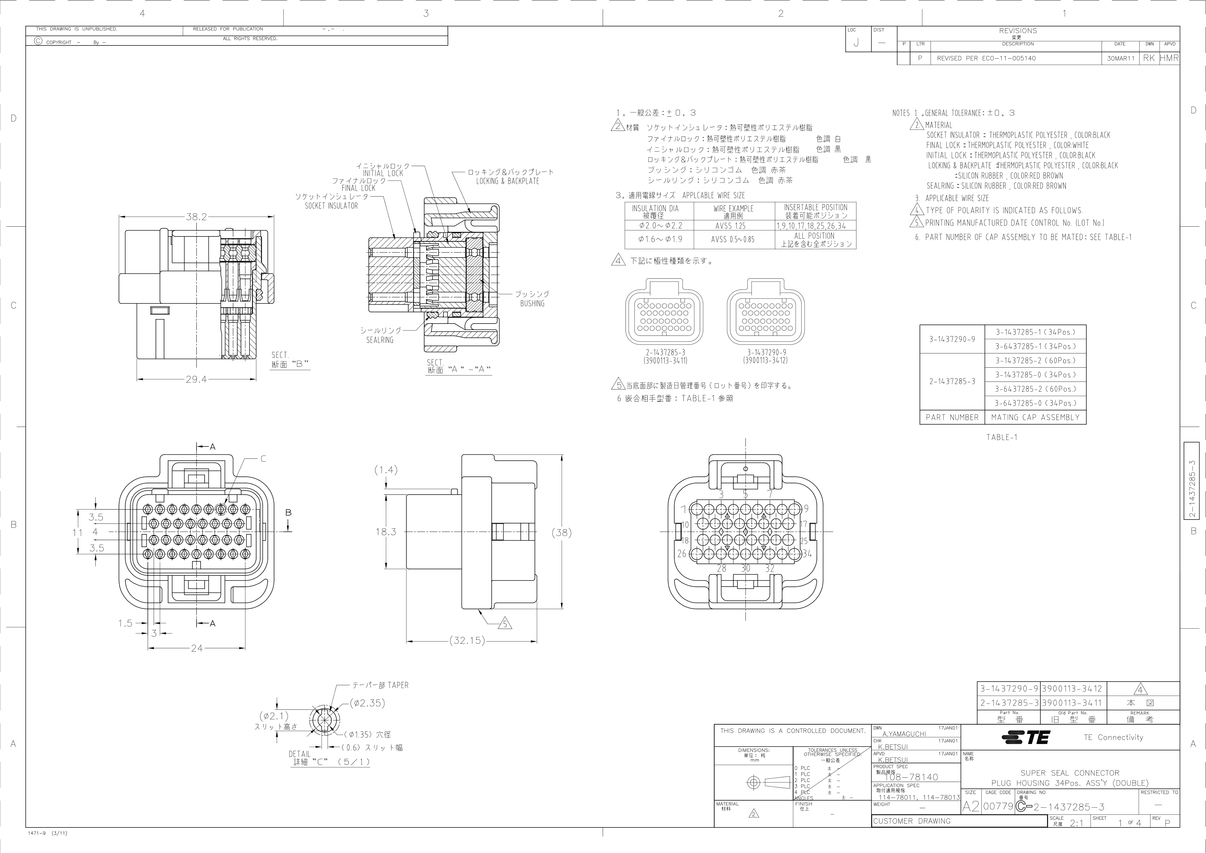 2-1437285-2_（TE Connectivity(美国泰科)）2-1437285-2中文资料_价格_PDF手册-立创电子商城