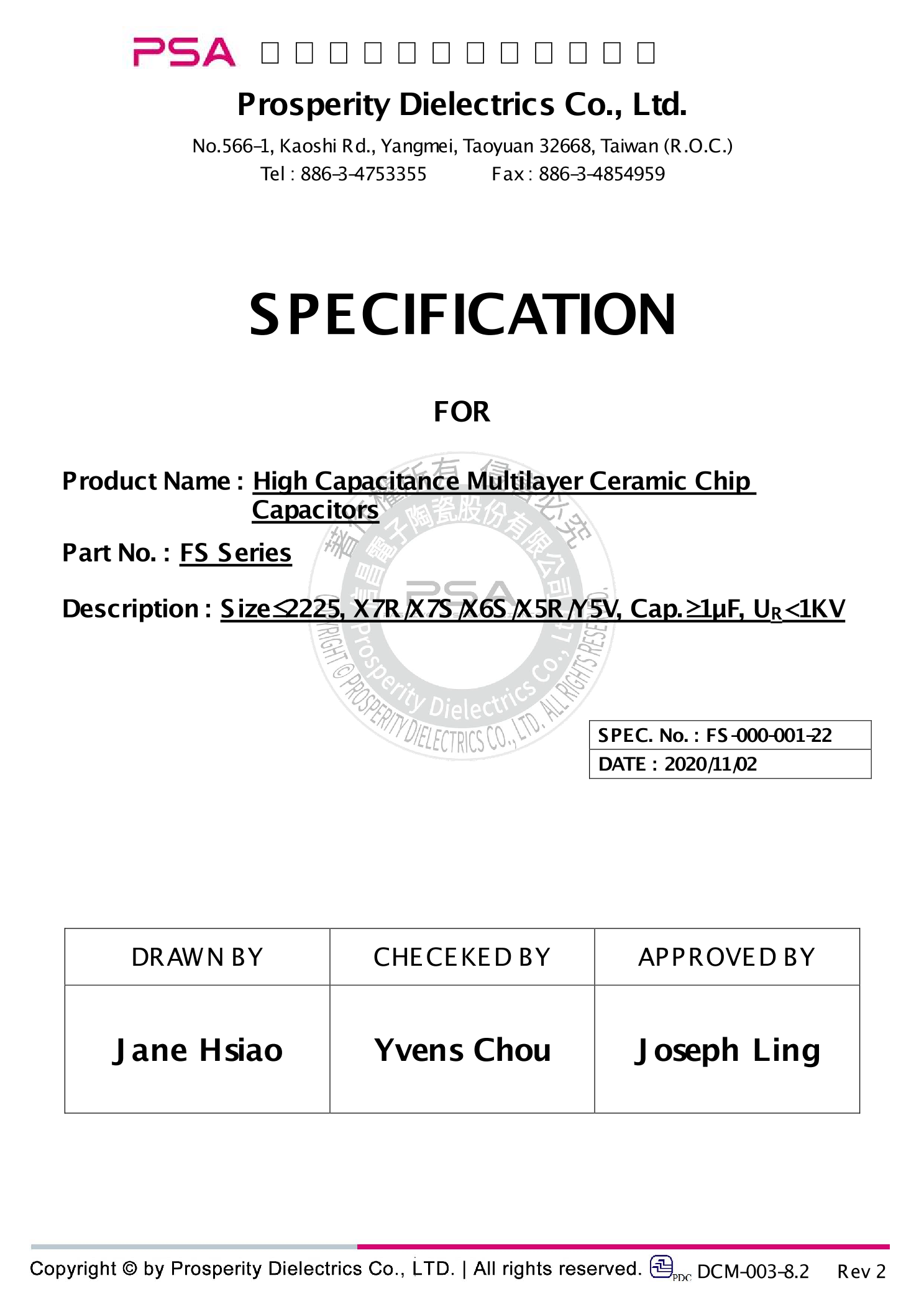 FS32X106K101EGG_（PSA(信昌电陶)）FS32X106K101EGG中文资料_价格_PDF手册-立创电子商城