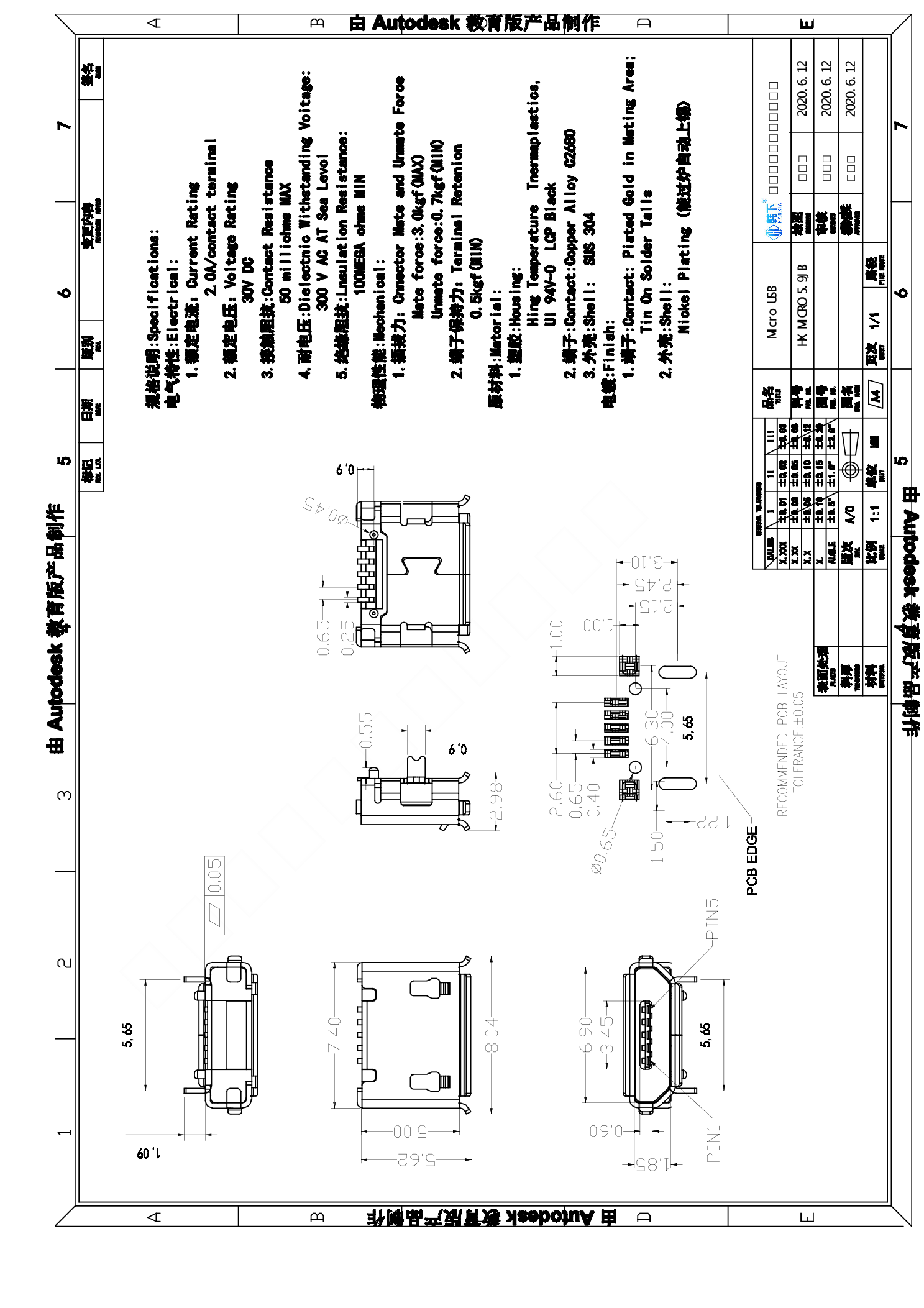 HX MICRO 5.9JB_（hanxia(韩下)）HX MICRO 5.9JB中文资料_价格_PDF手册-立创电子商城