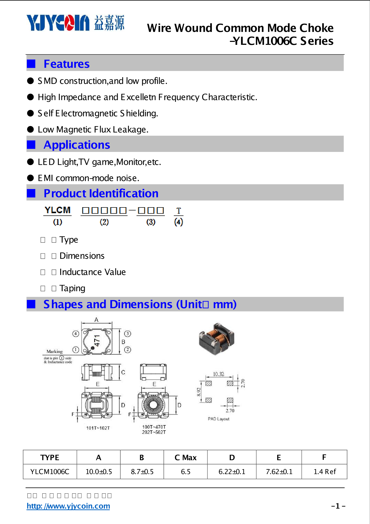 YLCM1006C-332T_（YJYCOIN(益嘉源)）YLCM1006C-332T中文资料_价格_PDF手册-立创电子商城