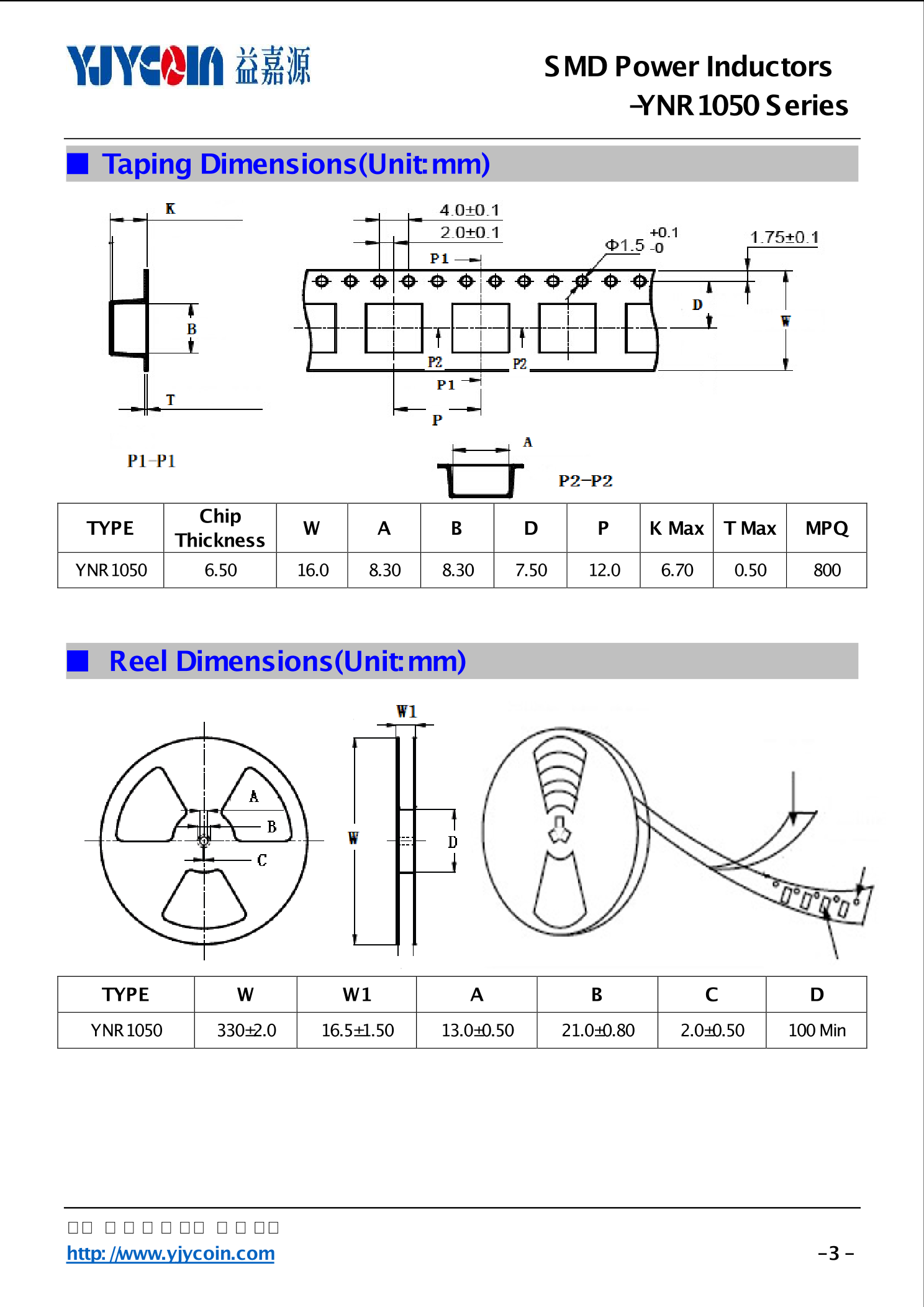 YNR1050-470M_（YJYCOIN(益嘉源)）YNR1050-470M中文资料_价格_PDF手册-立创电子商城