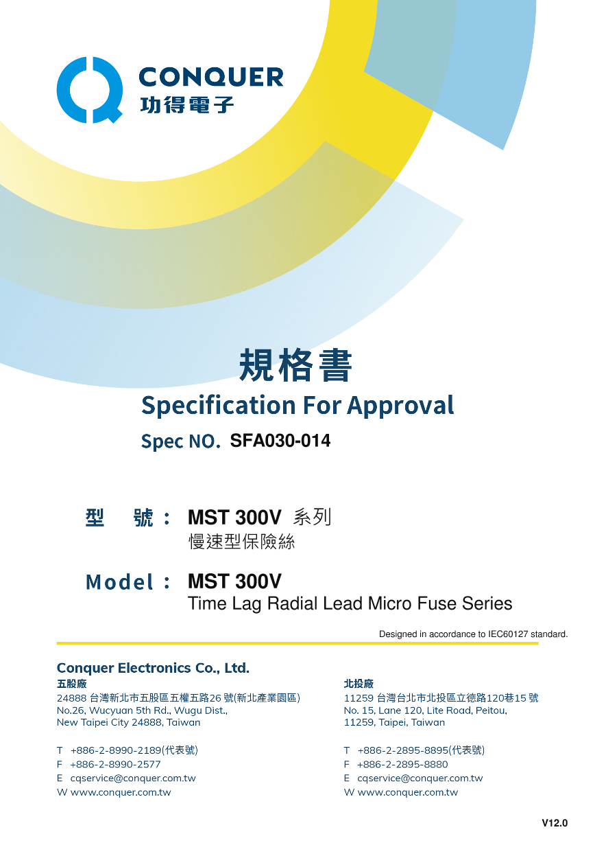 MST 3.15A 300V_（CONQUER(功得)）MST 3.15A 300V中文资料_价格_PDF手册-立创电子商城