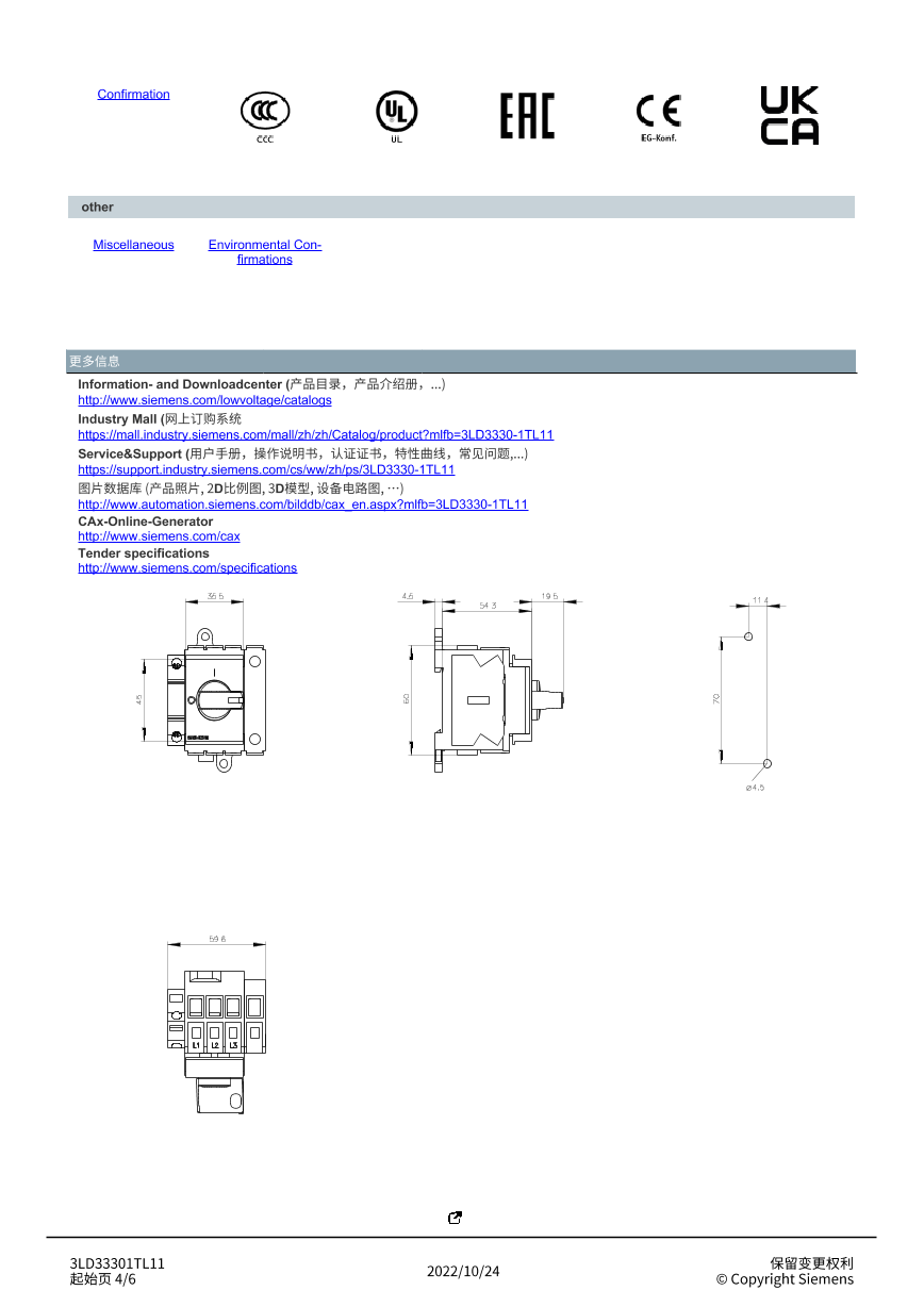 3LD3330-1TL11【价格 采购 图片】-立创MRO工业品
