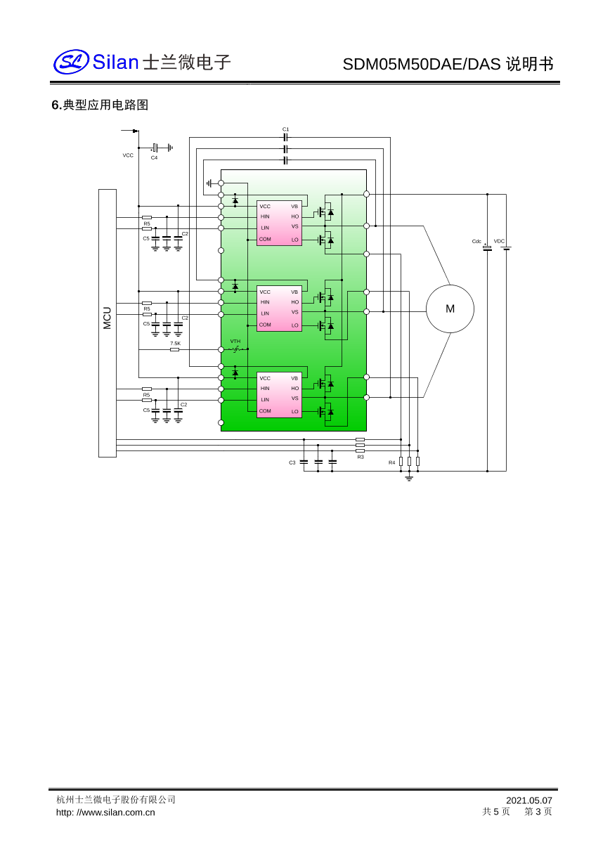 SDM05M50DAS_（SILAN(士兰微)）SDM05M50DAS中文资料_价格_PDF手册-立创电子商城
