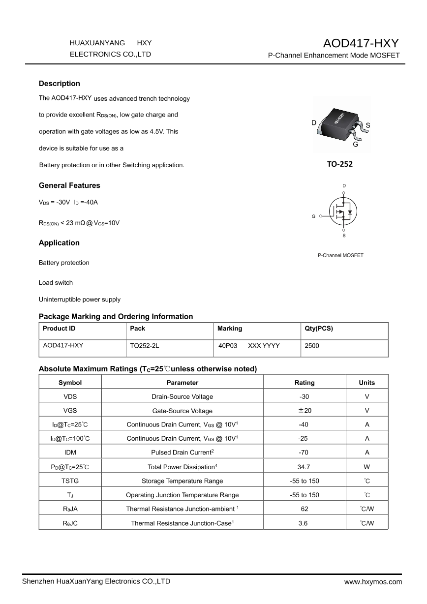 AOD417-HXY_（HXY MOSFET(华轩阳电子)）AOD417-HXY中文资料_价格_PDF手册-立创电子商城