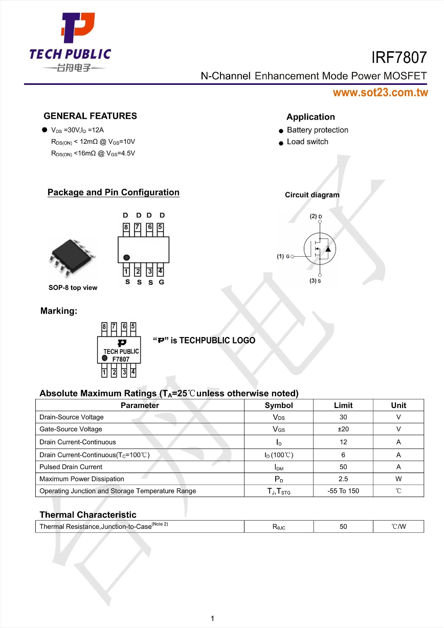IRF7807_（TECH PUBLIC(台舟)）IRF7807中文资料_价格_PDF手册-立创电子商城