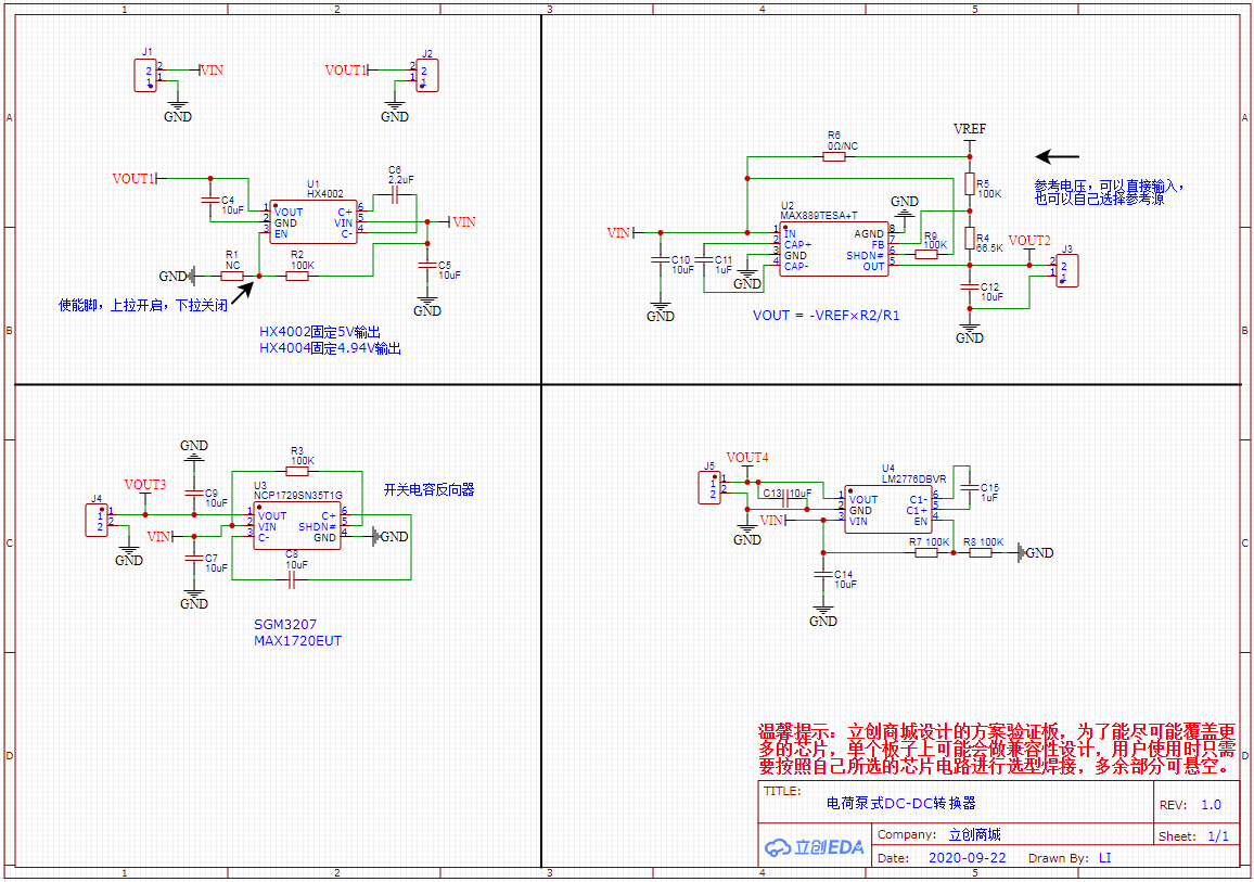 LCYZB-163-V1中文资料_最新报价_数据手册下载_LC(立创)-电源类验证板-立创商城