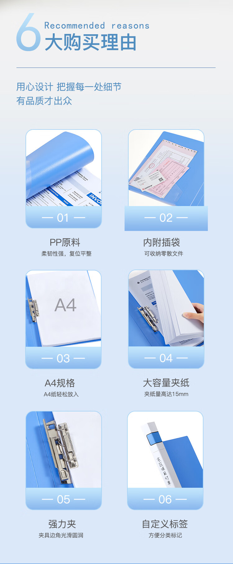 齐心(Comix) A602 A4单强力夹+插袋 A4文件夹 资料夹 黑色【价格 采购 图片】-立创MRO工业品