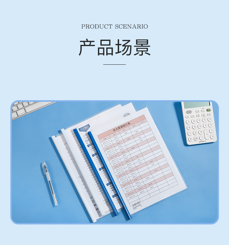 齐心(COMIX) Q310-1-X 超省钱 报告夹 A4 抽杆式 30张 白色【价格 采购 图片】-立创MRO工业品