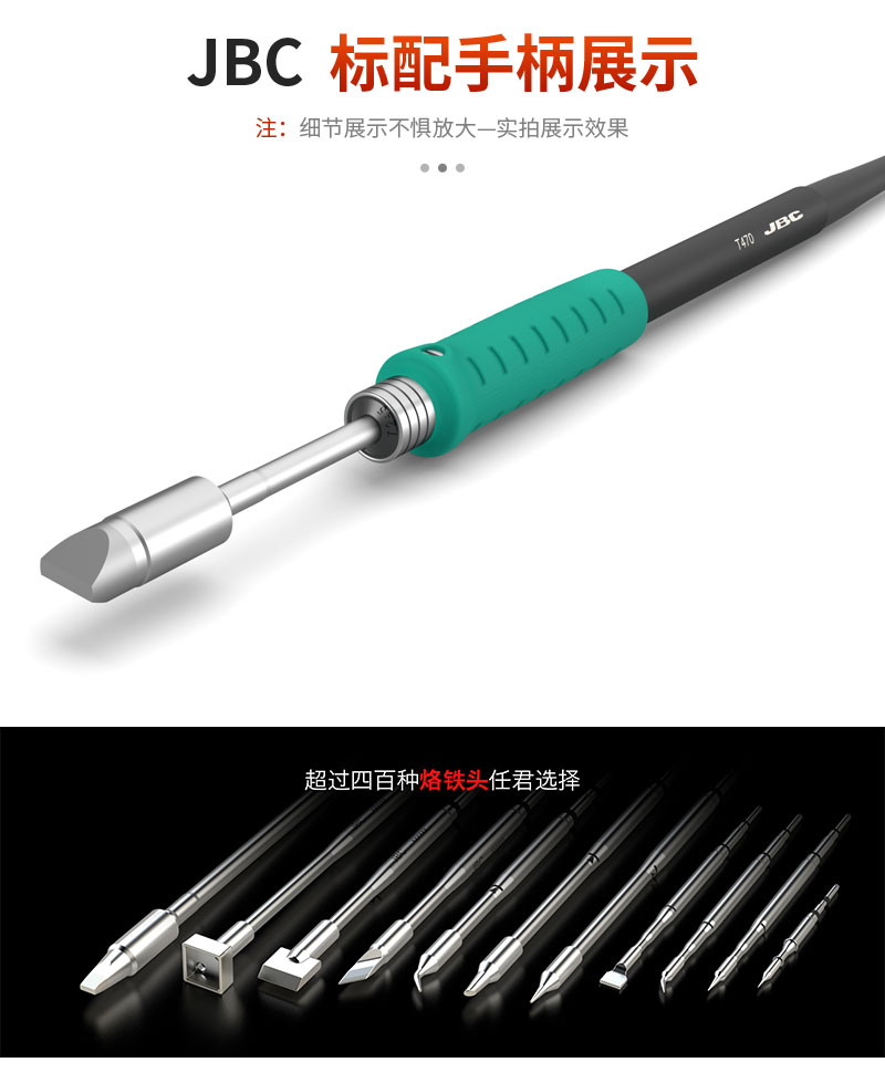 JBC(捷毕禧)重负荷大功率焊台 重型焊接电源230V HDE-2E【价格 采购 图片】-立创MRO工业品