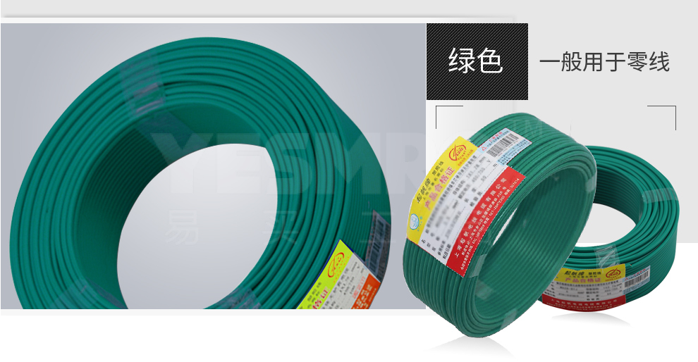 QIFAN(起帆)电缆 60227 IEC 05(BV)300/500V 1平方单股铜芯国标硬线 黄绿双色 100米【价格 采购 图片】-立创MRO工业品