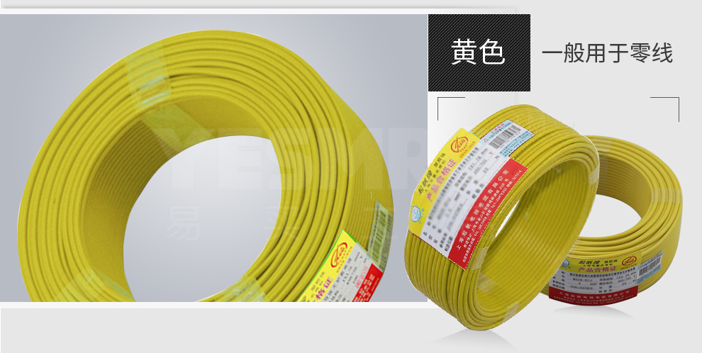 QIFAN(起帆)电缆 60227 IEC 05(BV)300/500V 1平方单股铜芯国标硬线 黄绿双色 100米【价格 采购 图片】-立创MRO工业品