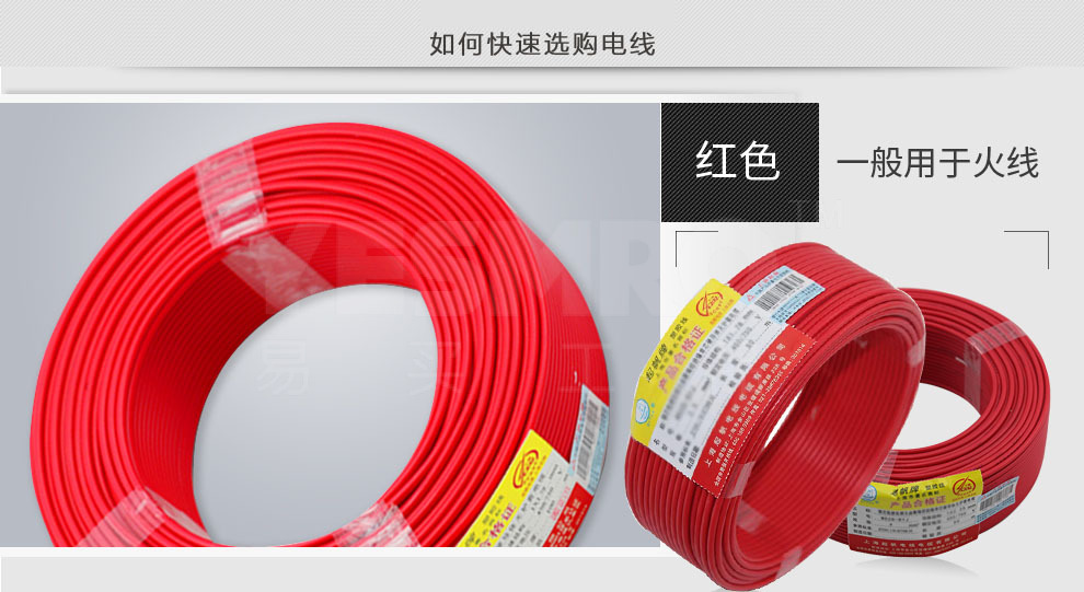 QIFAN(起帆)电缆 BVR 450/750V 1*4平方多股铜芯软线 蓝色100米【价格 采购 图片】-立创MRO工业品