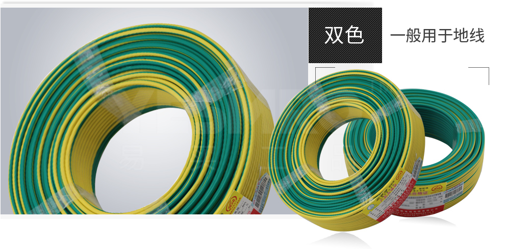 QIFAN(起帆)电缆 BV-450/750V-1*1.5平方国标家装单芯单股铜芯硬线 绿色 100米【价格 采购 图片】-立创MRO工业品