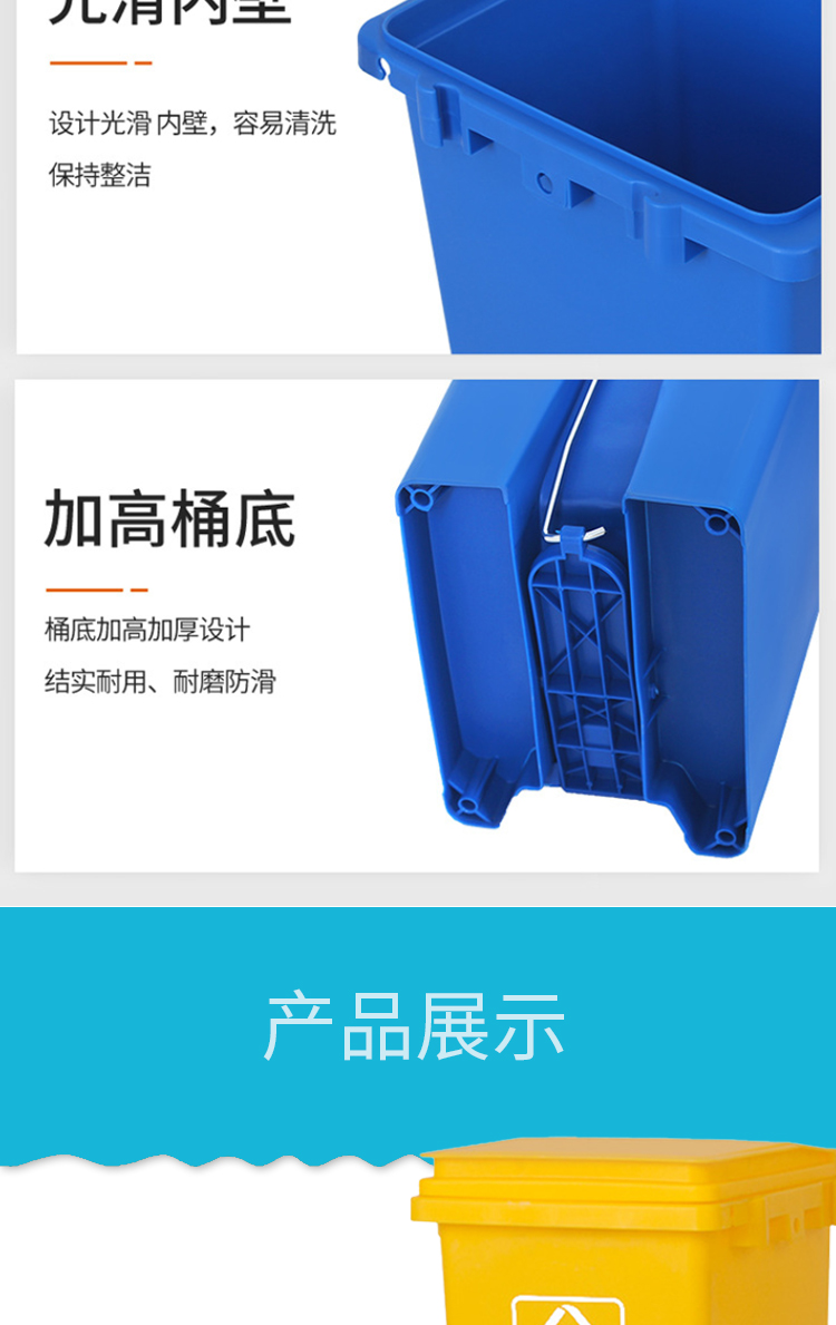 冰禹 分类连体塑料垃圾桶脚踏脚踩式连体塑料桶户外环卫垃圾箱黄色15L其他垃圾'【价格 采购 图片】-立创MRO工业品