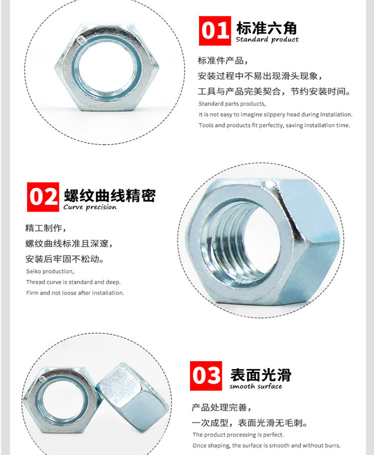 {一整袋5个}冰禹 8级高强度镀锌六角螺母 GB6170外六角螺帽 M30【价格 采购 图片】-立创MRO工业品