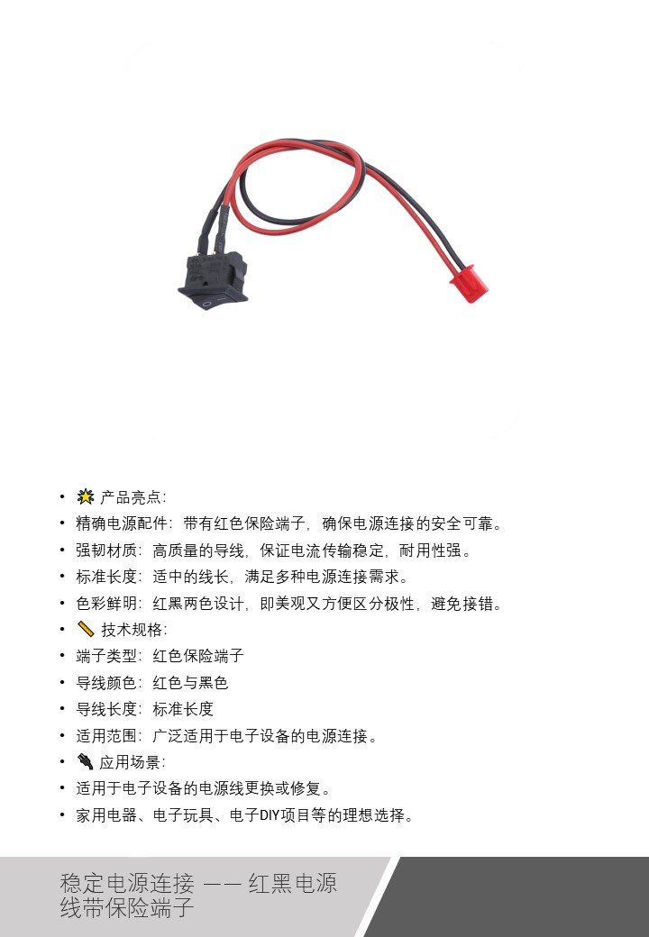 RS601HL-1010011BB-200MM-2P-R 停产【价格 采购 图片】-立创MRO工业品