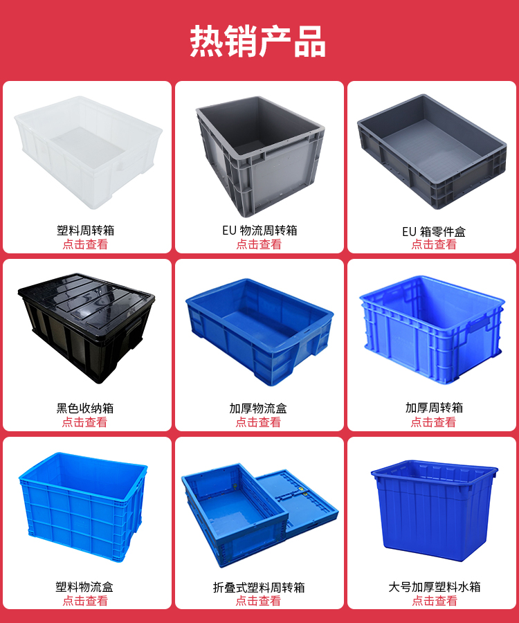 冰禹 黑色防静电周转箱分格电子元件盒收纳箱长6格370*250*145mm'【价格 采购 图片】-立创MRO工业品