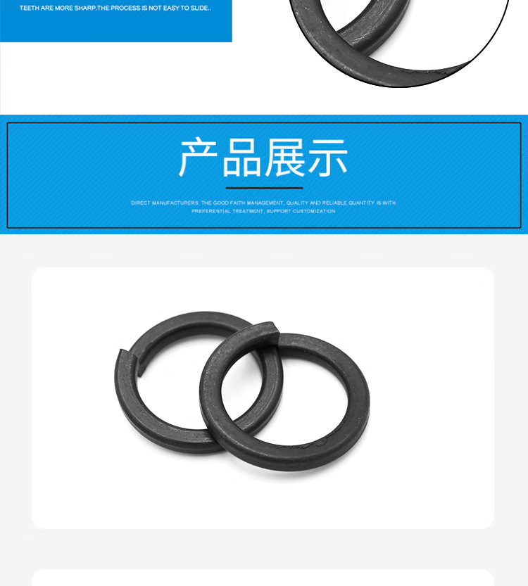 {一整袋50个}冰禹 发黑(淬火)加厚弹垫GB93-76开口弹簧垫圈螺丝垫片M24'【价格 采购 图片】-立创MRO工业品