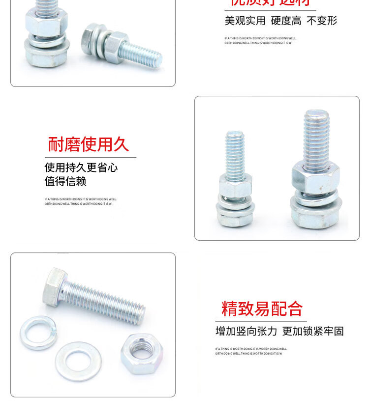 {一整袋5套}冰禹 8.8级GB5783蓝白锌外六角螺栓平弹垫螺母全牙四组合螺丝M18*80【价格 采购 图片】-立创MRO工业品