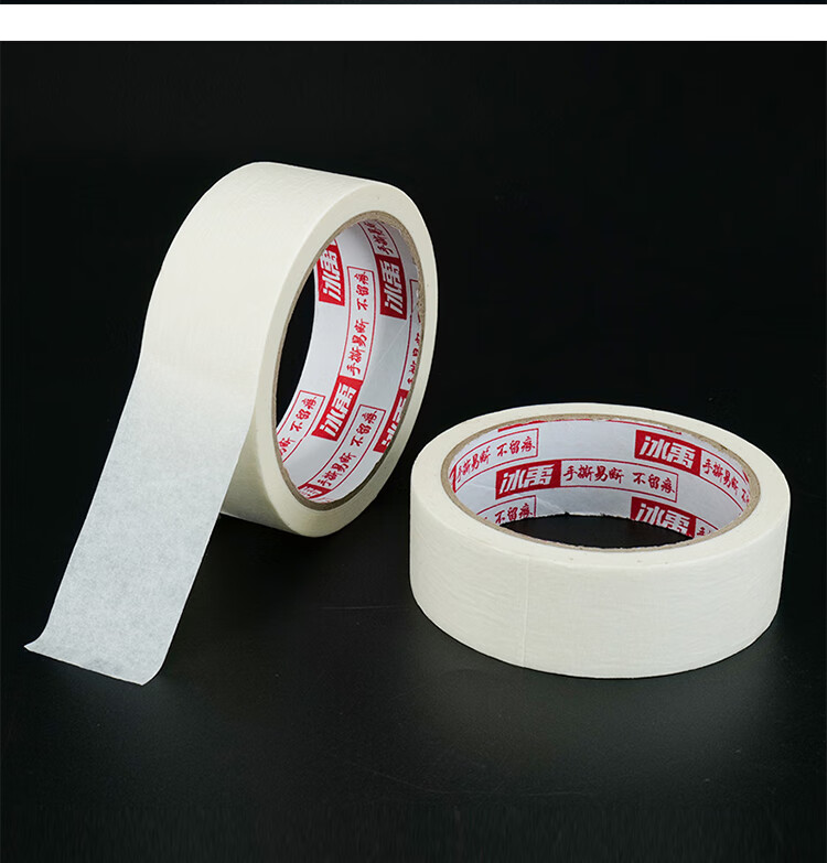 冰禹美纹纸胶带 装修喷漆书写遮蔽遮盖带 易撕胶无痕纸美缝纸 35mm*20m【价格 采购 图片】-立创MRO工业品