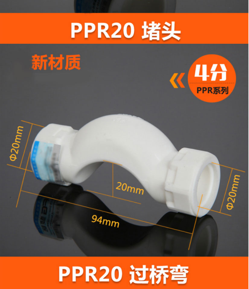 {一整袋2个}冰禹 BJyl-143 加厚PPR20直接弯头三通 4分热熔水管配件 铜螺纹管件接头内丝外牙 内牙弯头【价格 采购 图片】-立创MRO工业品