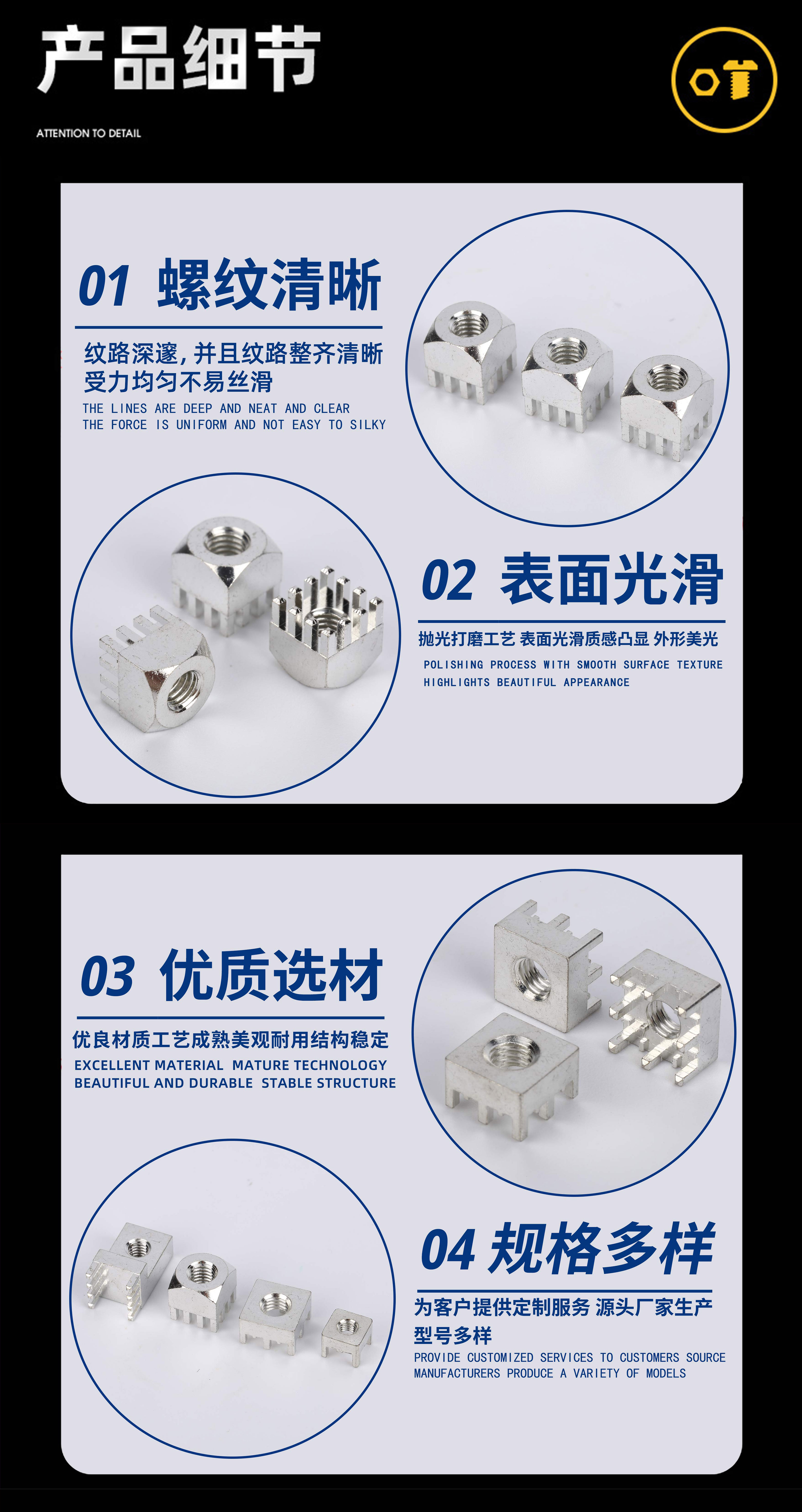 Sinhoo(雄和远景)PCBA焊接端子，冲压接线端子，M2.5x7x9.5-8pin，BUCF-0825-01【价格 采购 图片】-立创MRO工业品