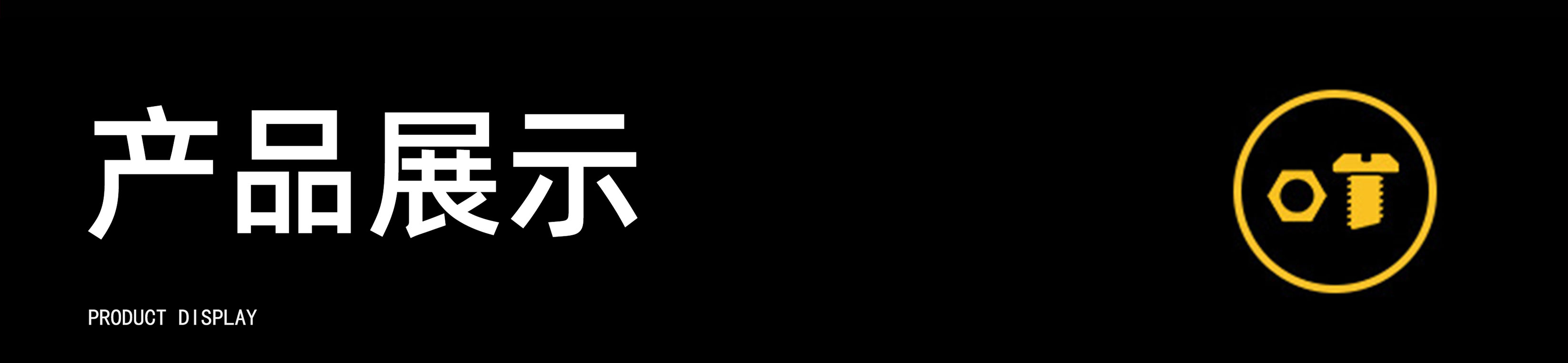 Sinhoo(雄和远景)PCBA焊接端子，冲压接线端子，M2.5x7x9.5-8pin，BUCF-0825-01【价格 采购 图片】-立创MRO工业品