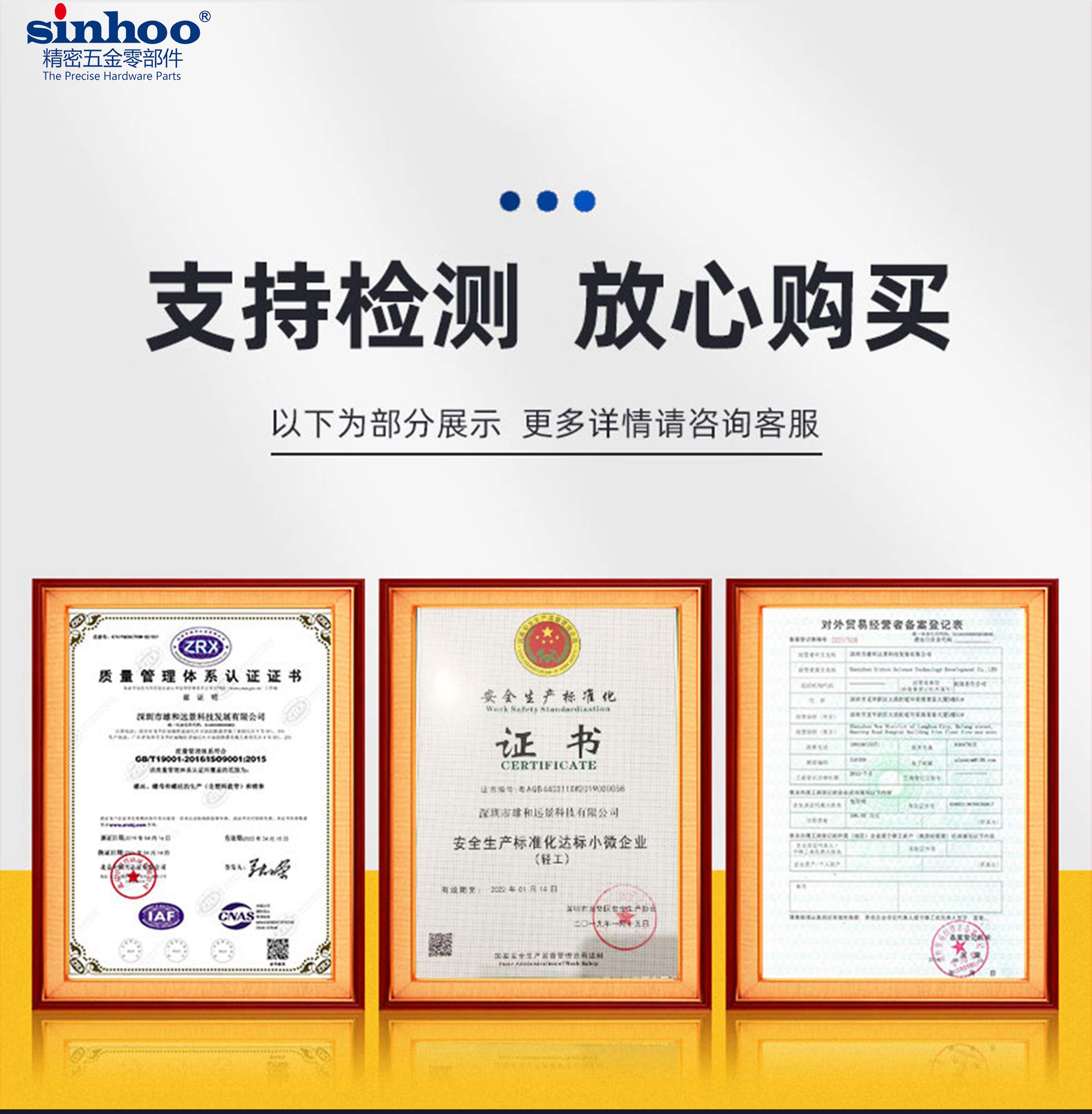 Sinhoo(雄和远景)PCBA焊接端子，冲压接线端子，M2.5x7x9.5-8pin，BUCF-0825-01【价格 采购 图片】-立创MRO工业品