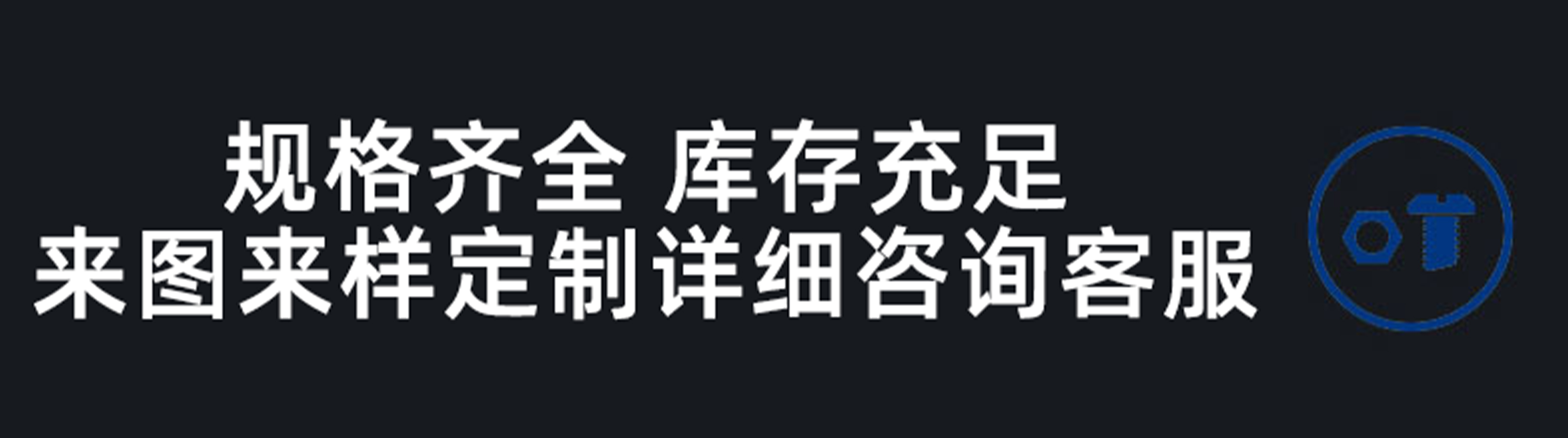 Sinhoo(雄和远景)PCBA焊接端子，冲压接线端子，M2.5x7x9.5-8pin，BUCF-0825-01【价格 采购 图片】-立创MRO工业品