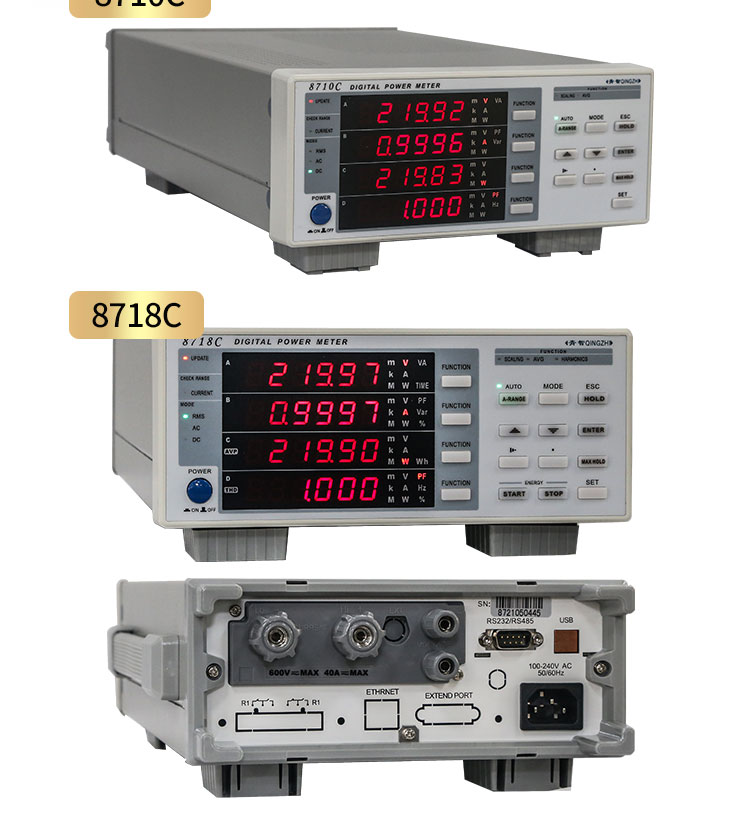 QINGZHI(青智) 8710C 数字单相电参数测试仪 高精度功率计测量仪【价格 采购 图片】-立创MRO工业品