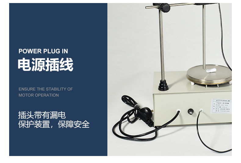 VRERA/苏瑞 仪器磁力搅拌器实验室电热数显恒温加热搅拌机二四六联多头 HJ-1带支架【价格 采购 图片】-立创MRO工业品
