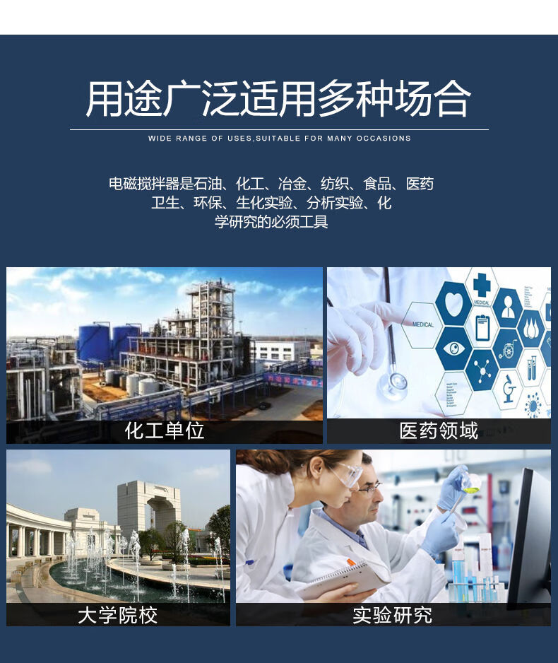 VRERA/苏瑞 仪器磁力搅拌器实验室电热数显恒温加热搅拌机二四六联多头 HJ-1带支架【价格 采购 图片】-立创MRO工业品