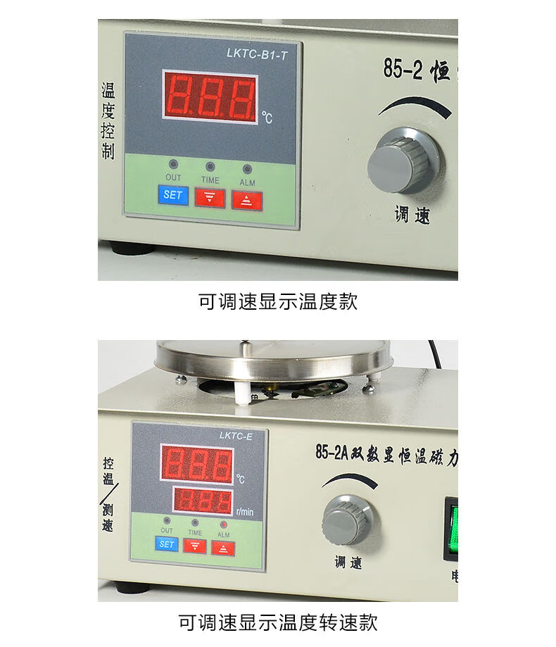 VRERA/苏瑞 仪器磁力搅拌器实验室电热数显恒温加热搅拌机二四六联多头 HJ-1带支架【价格 采购 图片】-立创MRO工业品