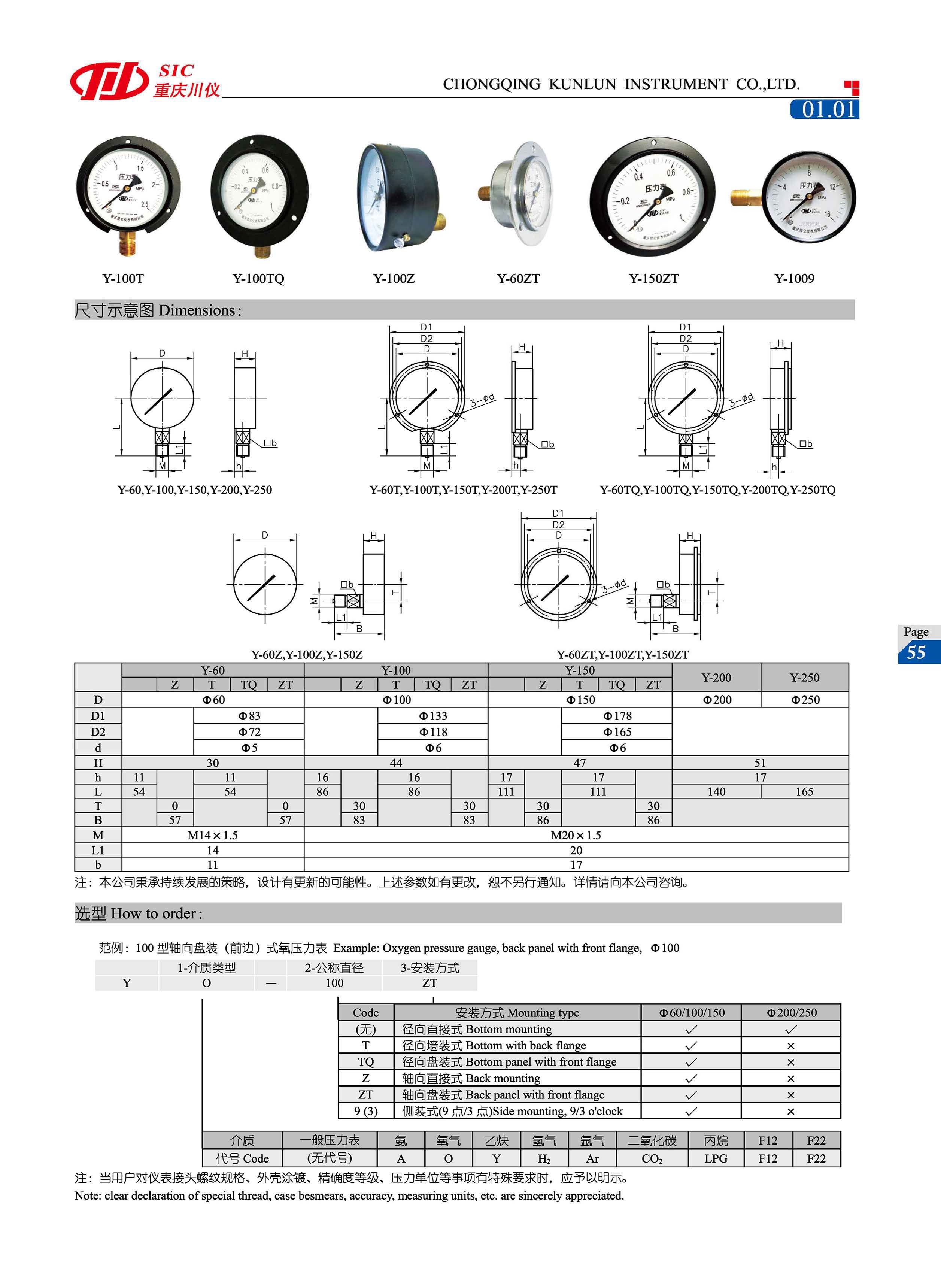 普通压力表 150mm/-0.1~0.9MPa/NPT1/2/径向/1.6级/表壳材质铁+接液材质铜'【价格 采购 图片】-立创MRO工业品