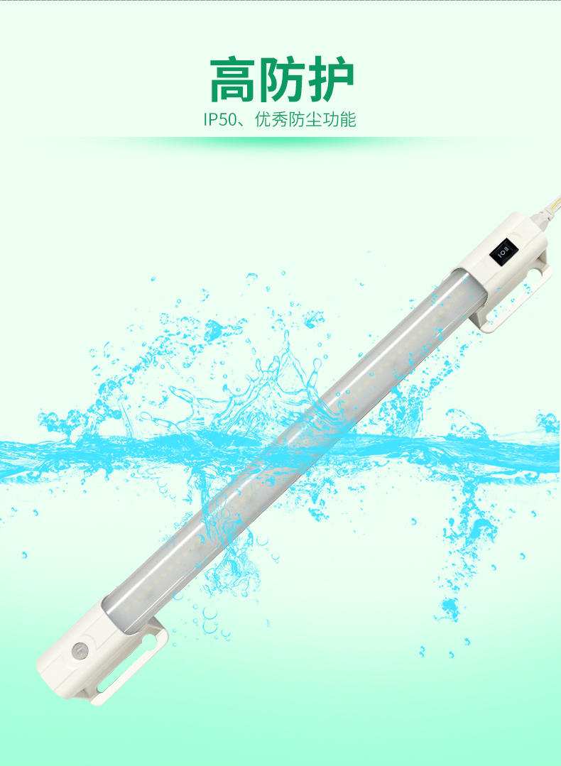 ONN欧恩X5G 欧恩原厂设备照明灯X5G机床LED智能灯磁吸安装可调耐用红外感应(定制其他颜色请咨询) X5G-B1-300-6W(DC24V 6000-6500K)【价格 采购 图片】-立 ...