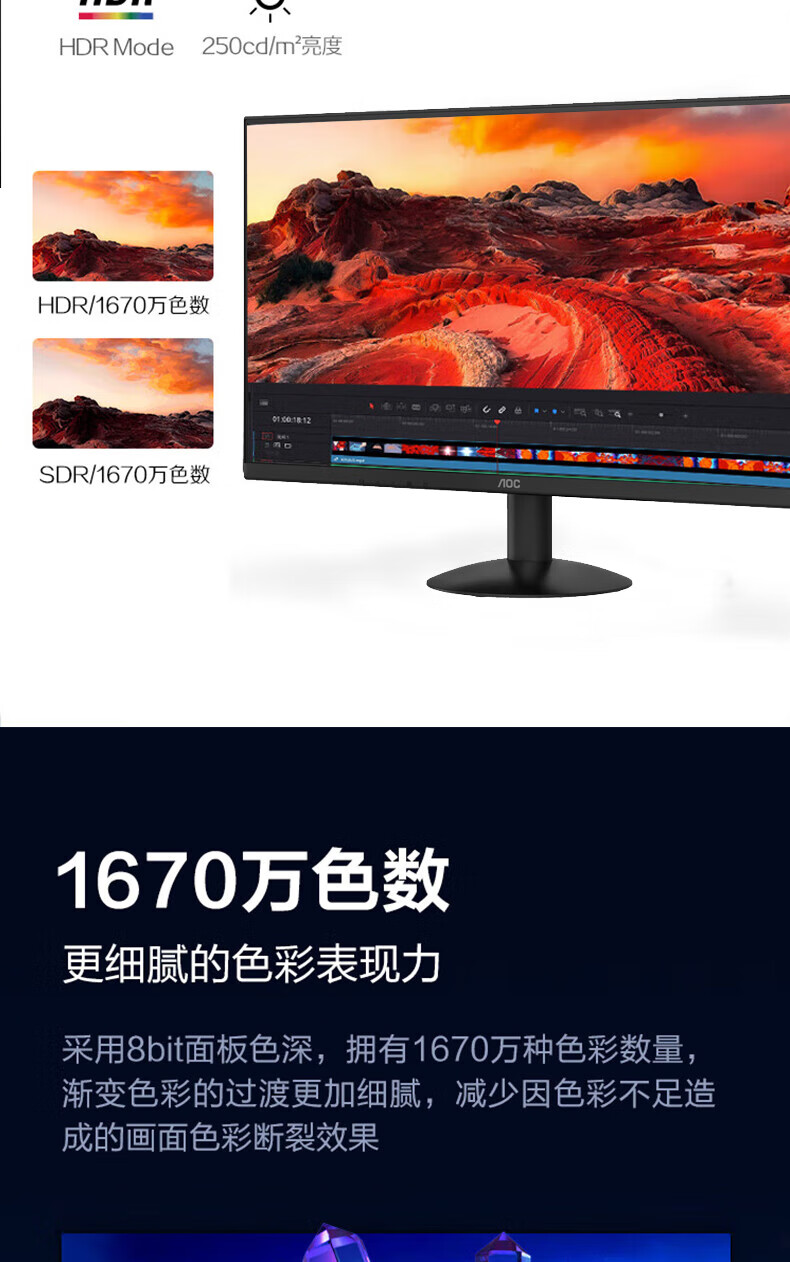 AOC 27英寸2K高清100HZ显示器IPS广视角窄边框支持壁挂低蓝光不闪屏家用办公台式电脑液晶显示屏幕 Q27B30 2K高清100HZ IPS款【价格 采购 图片】-立创MRO工业品