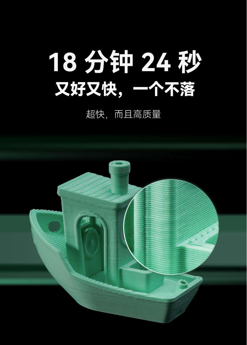 拓竹P1SC 3D打印机桌面家用FDM全自动调平大尺寸多色高速3d打印机器bambulab【价格 采购 图片】-立创MRO工业品