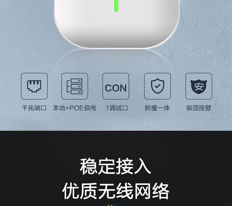 H3C新华三 EWP-WA5320-C-FIT 室内放装型双频千兆智能企业级 EWP-WA5320-C-FIT瘦模式无线AP【价格 采购 图片】-立创MRO工业品