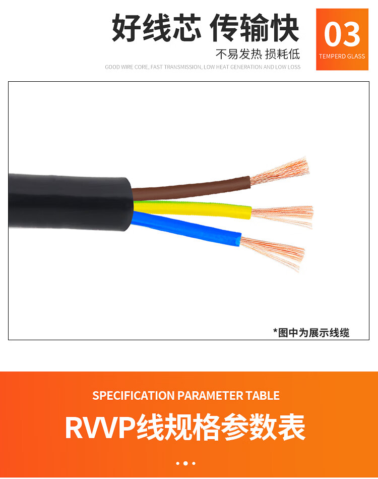 也仁RVVP屏蔽线2*0.75 通信控制线 软护套线双层屏蔽音频信号控制线电缆线 RVVP2*0.75 100米【价格 采购 图片】-立创MRO工业品