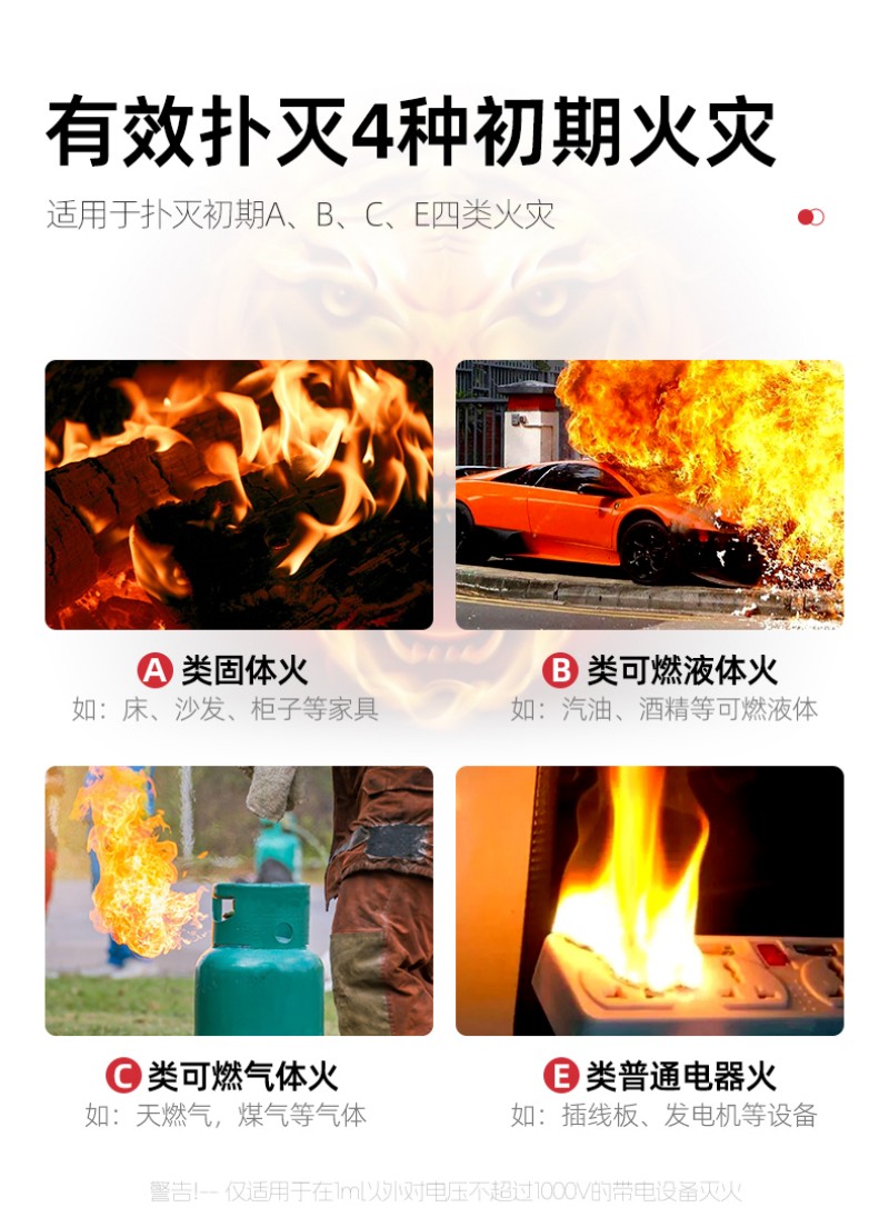 绿消(新国标)干粉灭火器4KG MF/ABCE4【价格 采购 图片】-立创MRO工业品