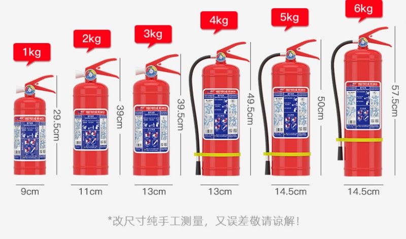 绿消(新国标)干粉灭火器4KG MF/ABCE4【价格 采购 图片】-立创MRO工业品