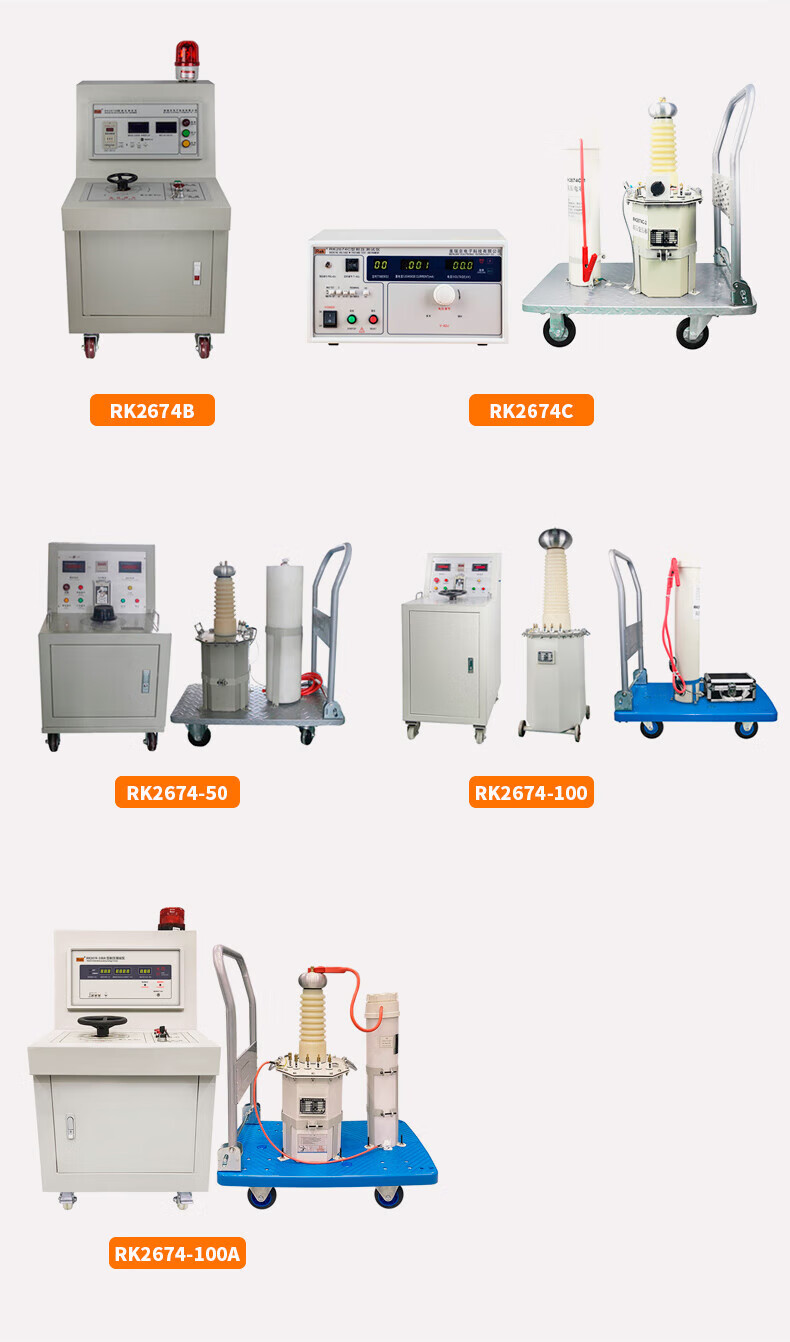 美瑞克耐压测试仪RK2674-100A【价格 采购 图片】-立创MRO工业品