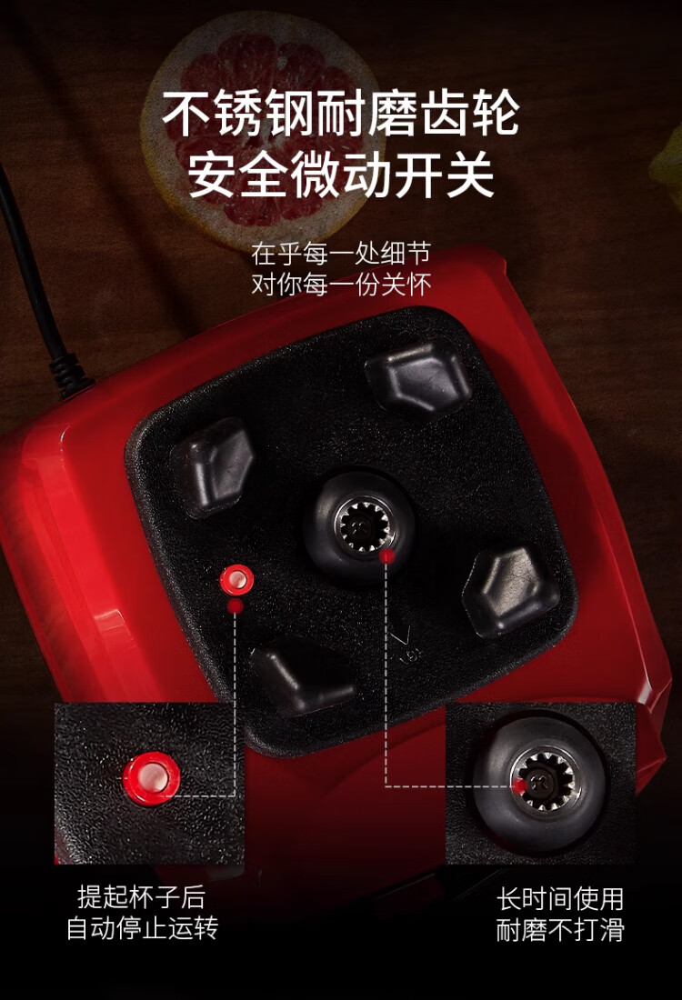 Stevison(史蒂芬) M-828 商用多功能破壁料理机2L 食品级PP【价格 采购 图片】-立创MRO工业品