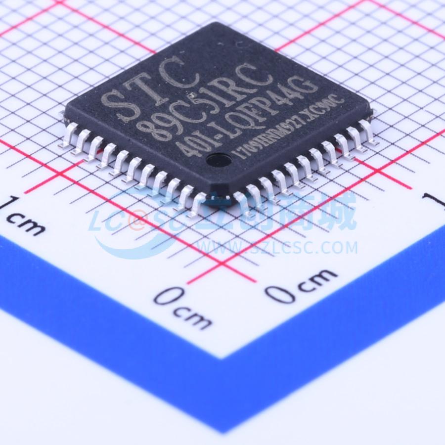 STC89C51RC-40I-LQFP44中文资料_最新报价_数据手册下载_STC-单片机(MCU/MPU/SOC)-立创商城