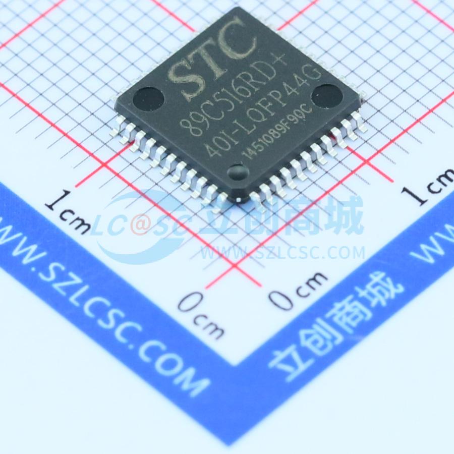 STC89C516RD+40I-LQFP44中文资料_最新报价_数据手册下载_STC-单片机(MCU/MPU/SOC)-立创商城