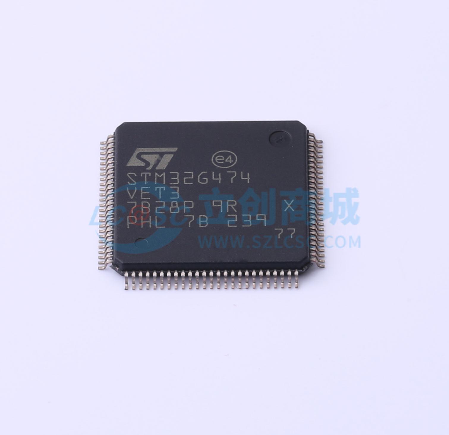 STM32G474VET3_ST(意法半导体)_STM32G474VET3中文资料_PDF手册_价格-立创商城